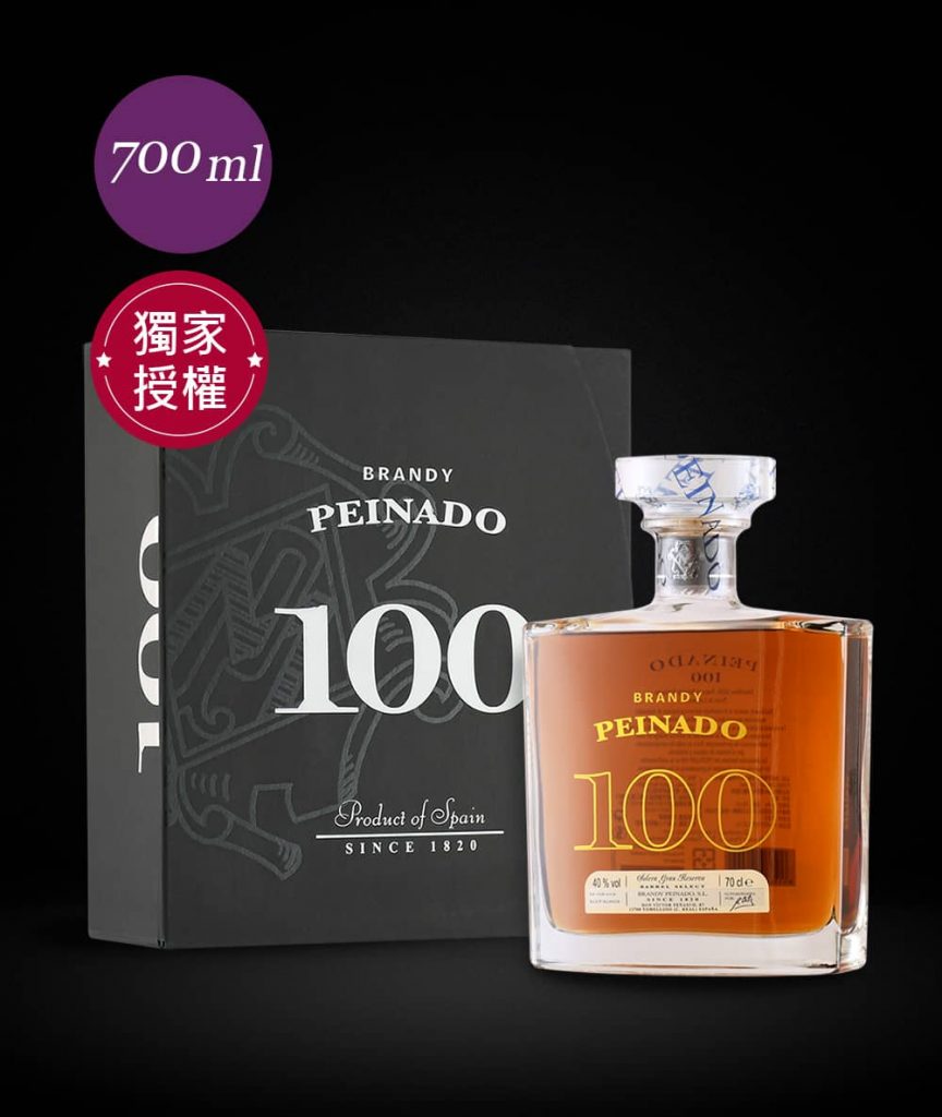 西班牙-裴娜多頂級100年陳釀白蘭地(黑色典藏禮盒)Peinado Brandy Gran Reserva 100 Años – 惟中酒業